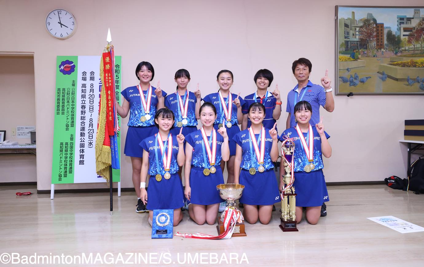 【全国中学校2023】ふたば未来学園女子が2019年以来の優勝!「6冠」へ第一歩を踏み出す<女子団体> バドスピ Badminton